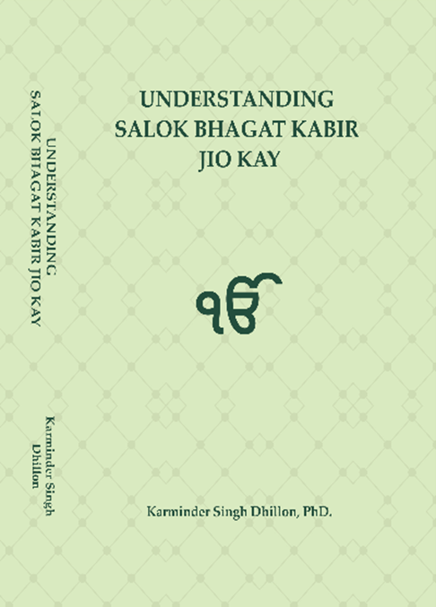 UNDERSTANDING-SALOK-BHAGAT-KABIR-JIO-KAY – Sikhi Vichar